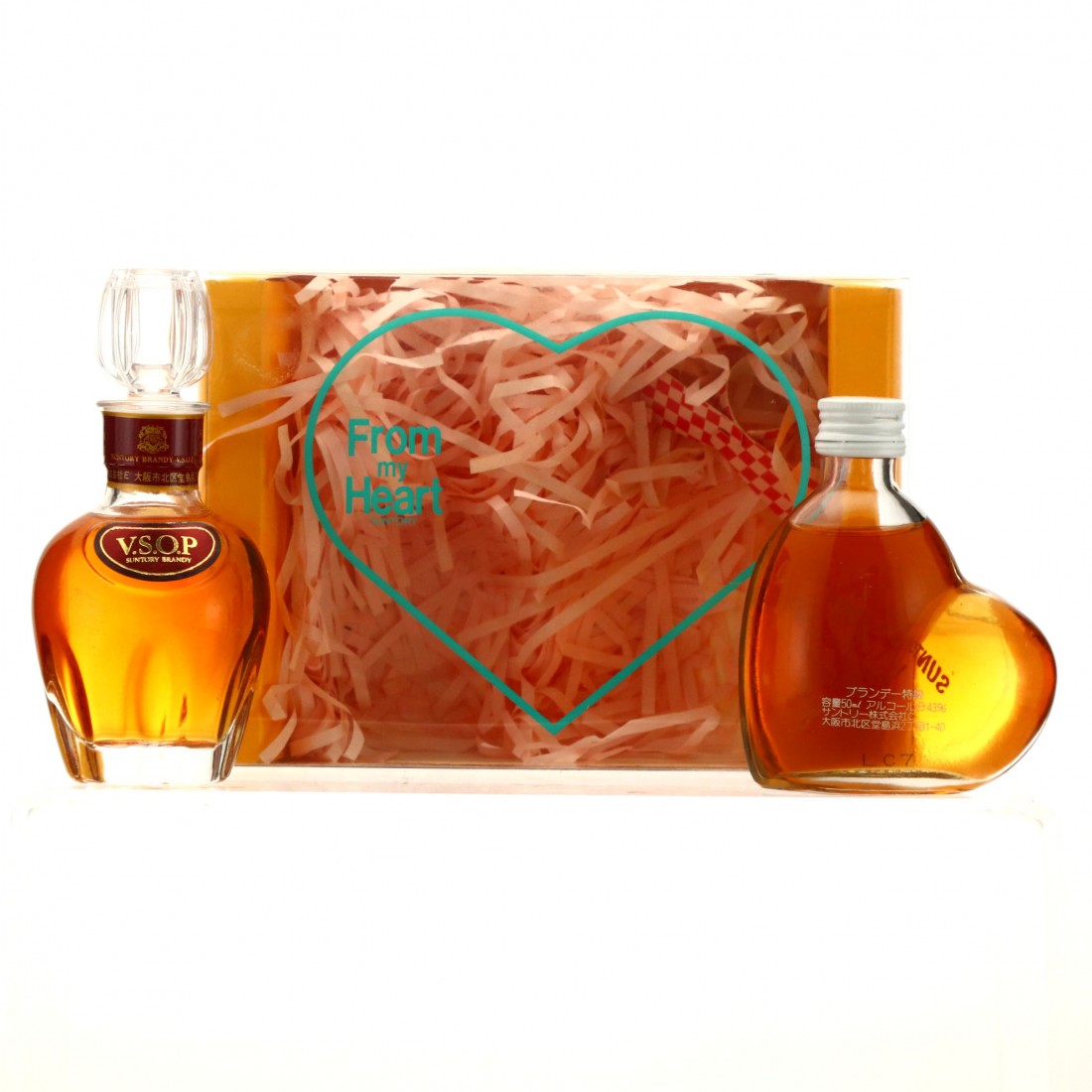 Suntory VSOP Brandy Miniature x 2 | Whisky Auctioneer