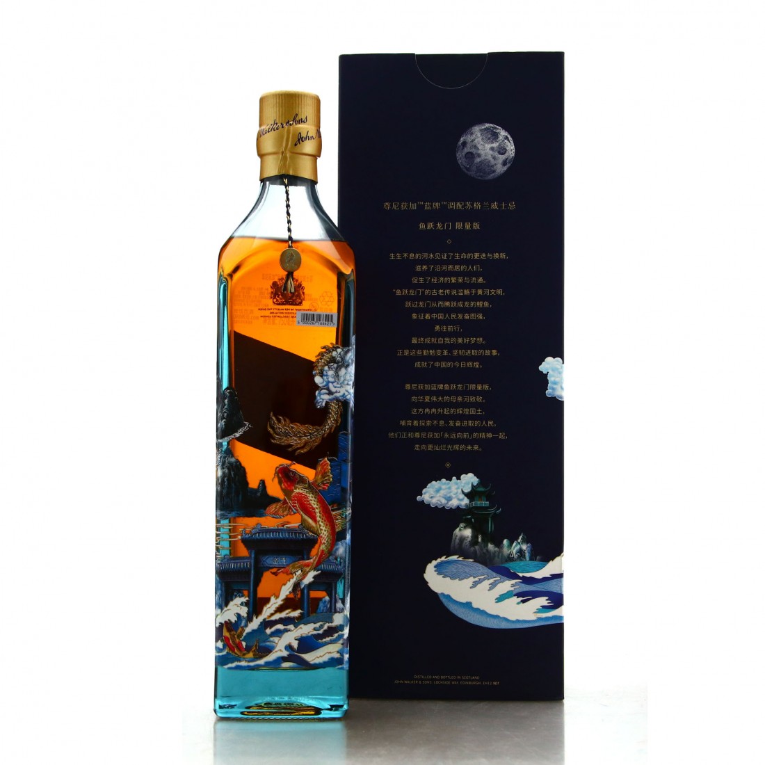 Johnnie Walker Blue Label China Limited Edition 75cl / Carp & Dragon ...