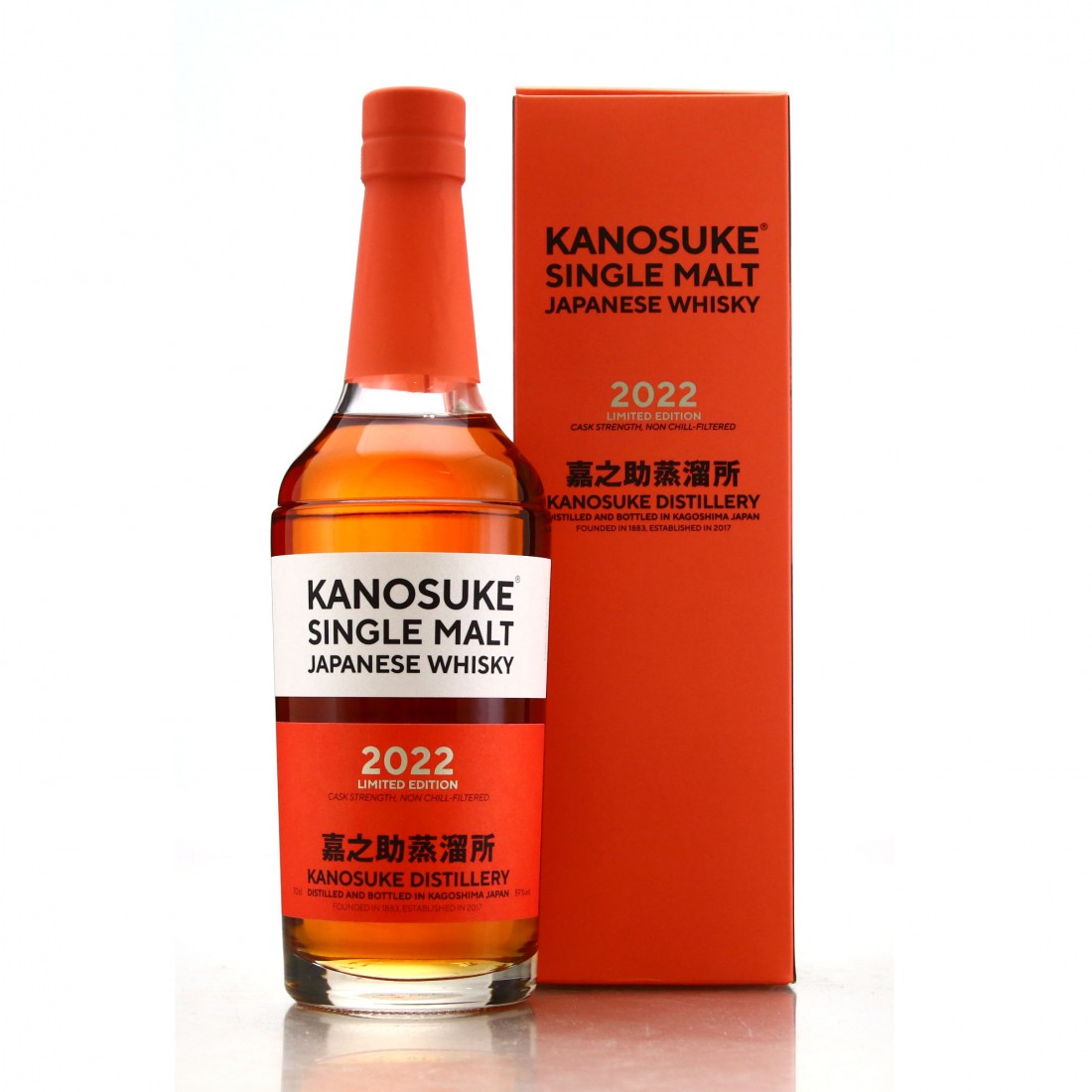 Kanosuke Limited Edition 2022 | Whisky Auctioneer