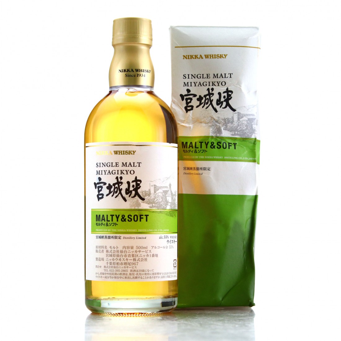 Miyagikyo Malty & Soft 50cl / Distillery Exclusive | Whisky Auctioneer