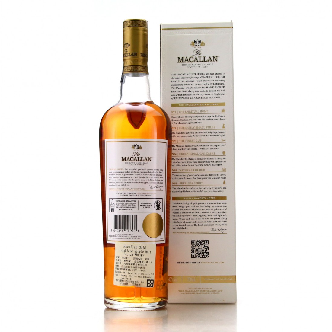 Macallan Gold | Whisky Auctioneer