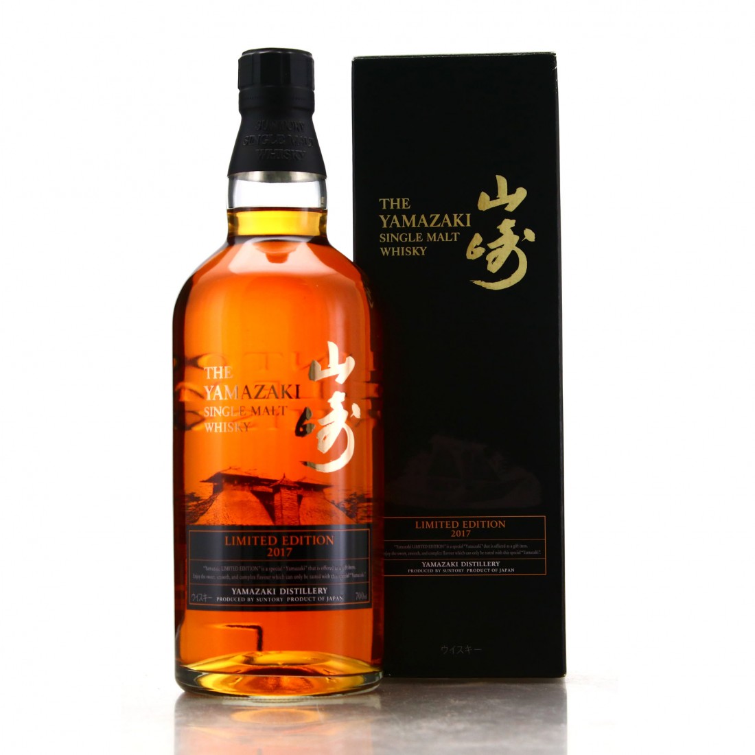 Yamazaki Limited Edition 2017 | Whisky Auctioneer
