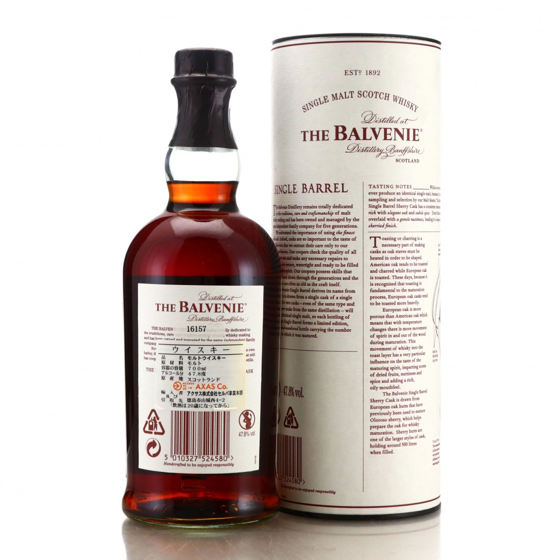 Balvenie 15 Year Old Sherry Cask Single Barrel #2807 | Whisky Auctioneer
