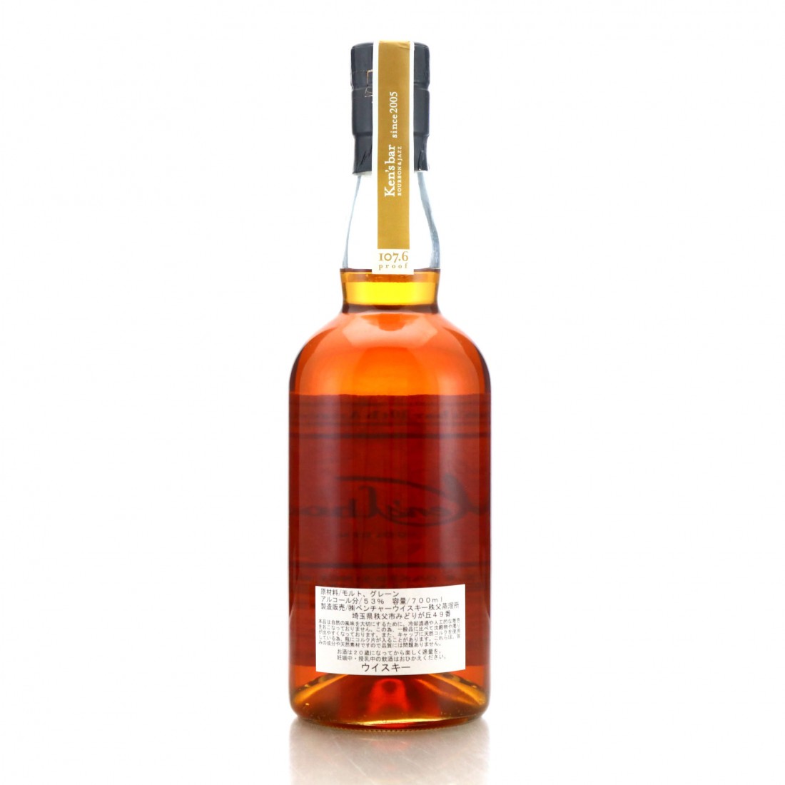 Ken's Choice 2006 Chichibu Cask American Whiskey #1653 / Ken's Bar 10th ...