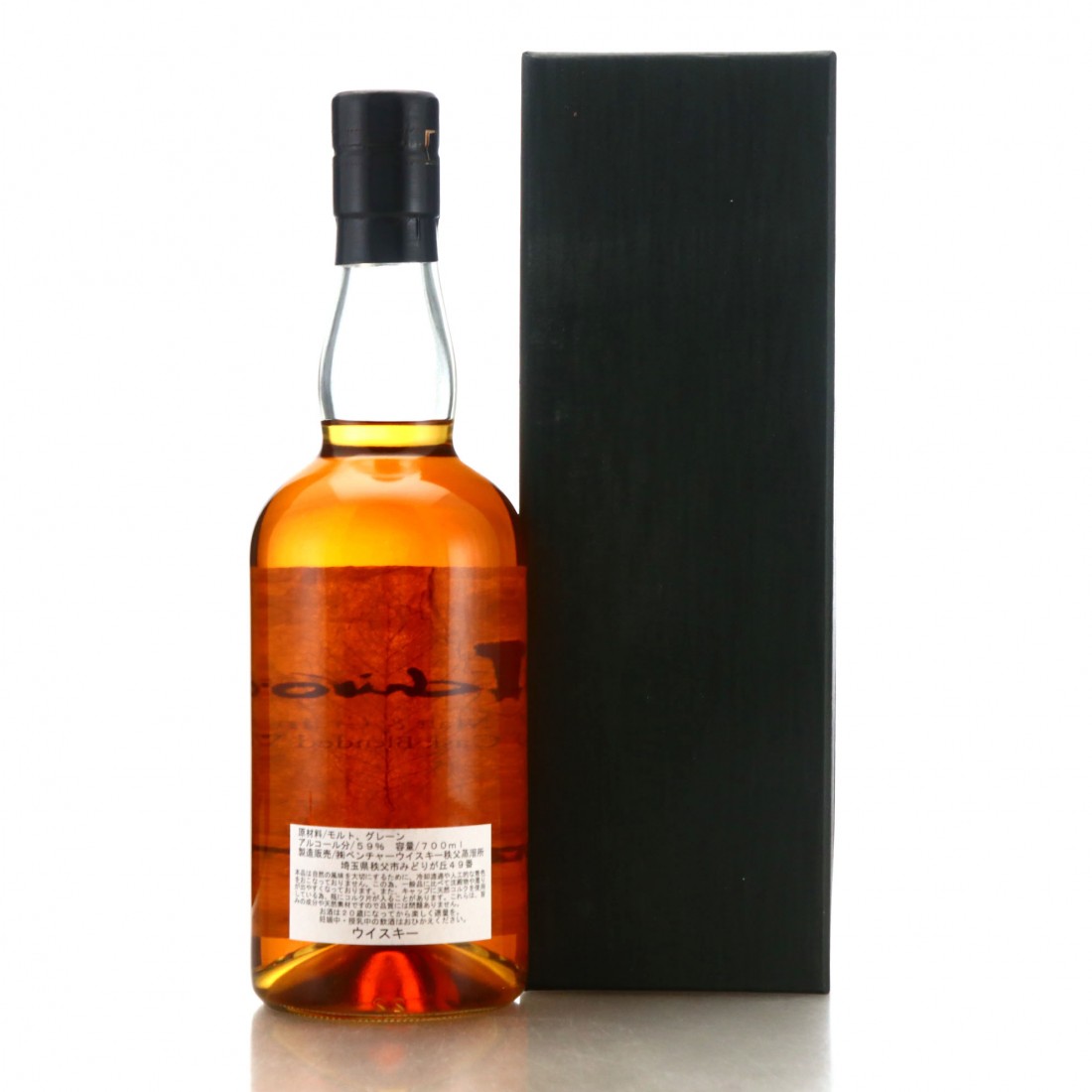 Ichiro's Malt and Grain Single Cask #4081 / Maruhiro 70th Anniversary | Whisky Auctioneer