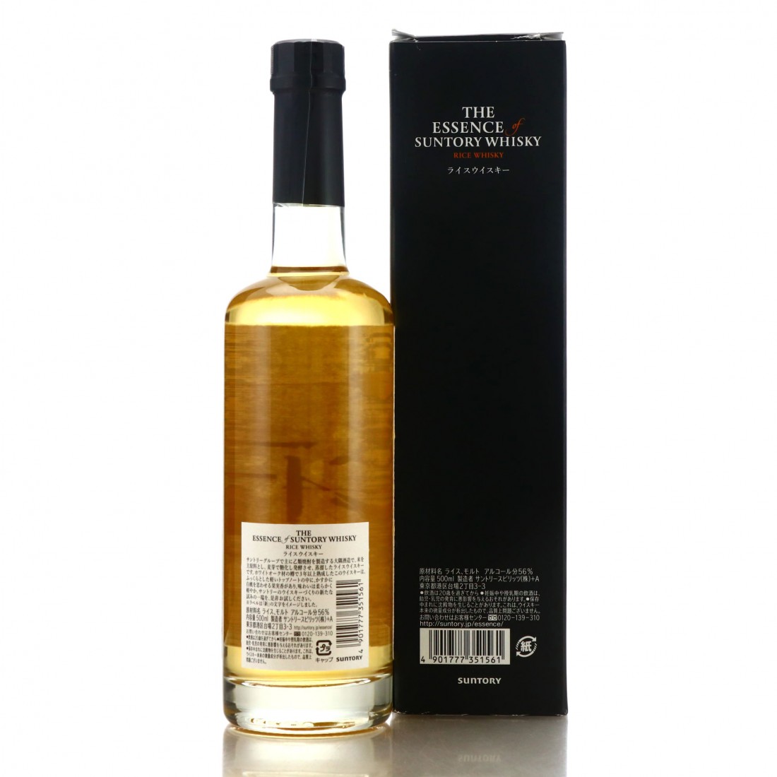 Rice Whisky 2020 50cl / The Essence of Suntory | Whisky Auctioneer