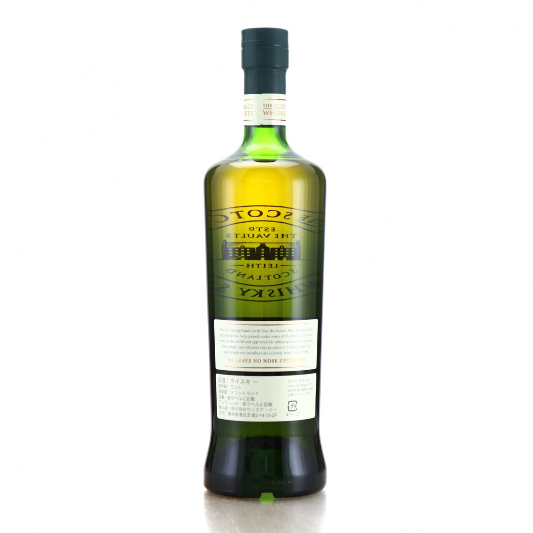 Bladnoch 1990 SMWS 23 Year Old 50.54 | Whisky Auctioneer