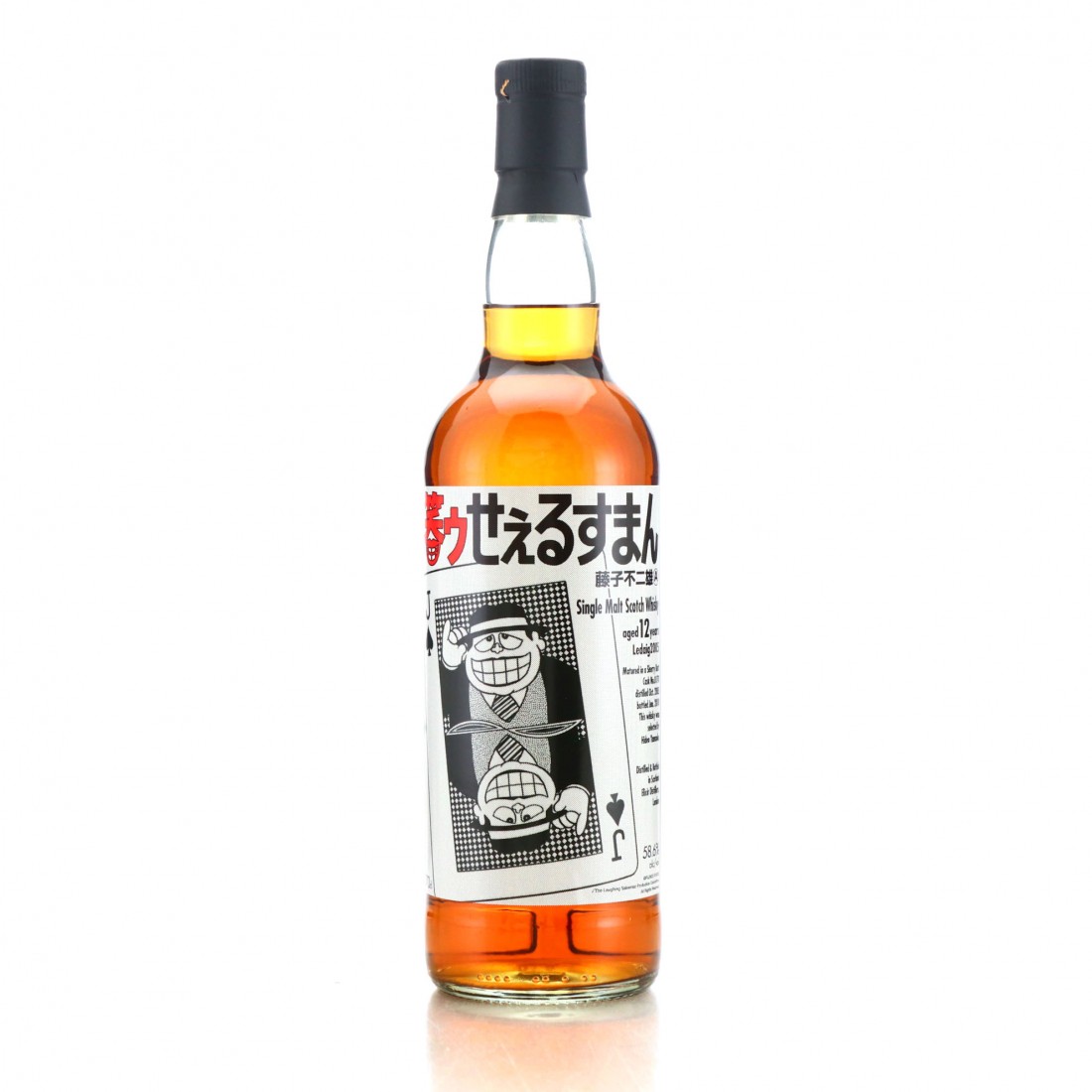 Ledaig 2005 Elixir Distillers 12 Year Old / 50th Anniversary Mokurokuro ...