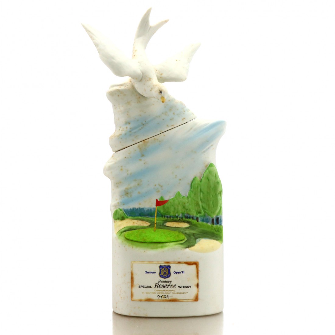 Suntory Special Reserve Open '91 Decanter | Whisky Auctioneer