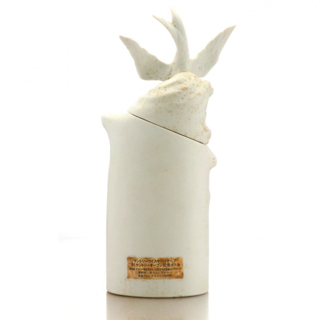 Suntory Special Reserve Open '91 Decanter | Whisky Auctioneer