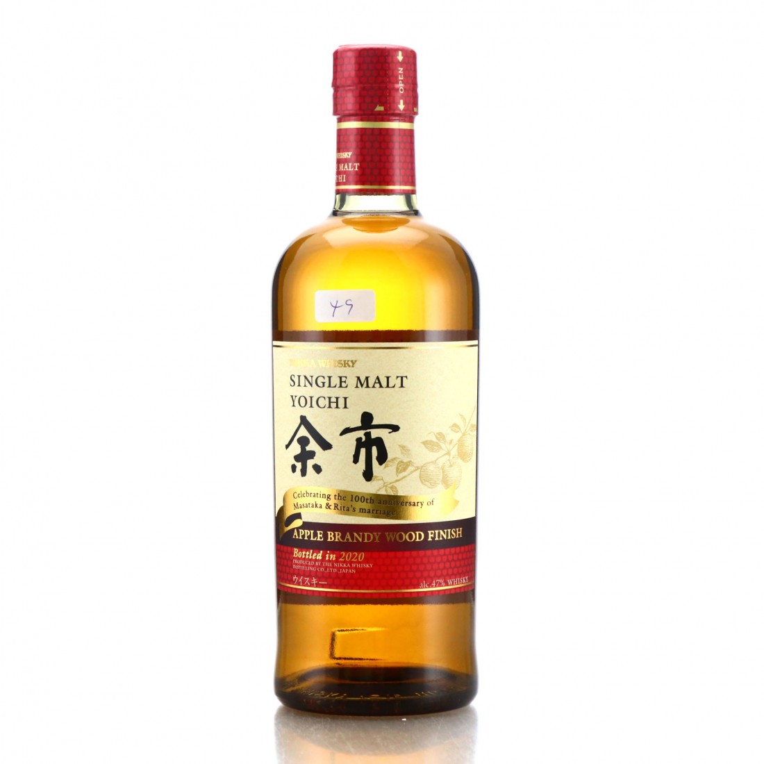 Yoichi Apple Brandy Wood Finish 2020 / Masataka & Rita 100th Wedding ...