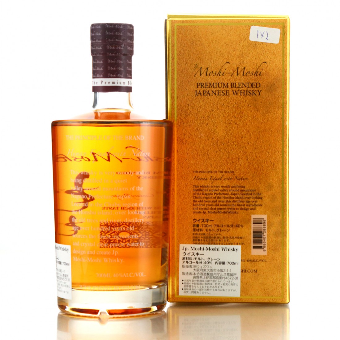 Moshi-Moshi Japanese Whisky | Whisky Auctioneer