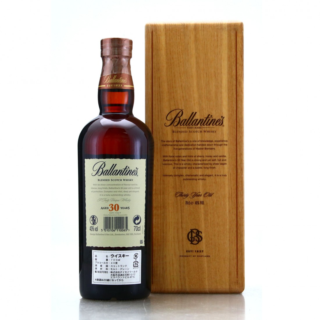 Ballantine's 30 Year Old Scotch Whisky | Whisky Auctioneer