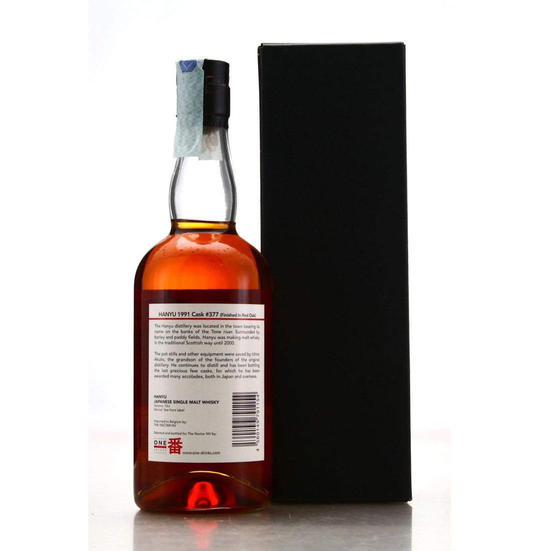 Hanyu 1991 The Nectar of the Daily Drams 19 Year Old Red Oak Heads ...