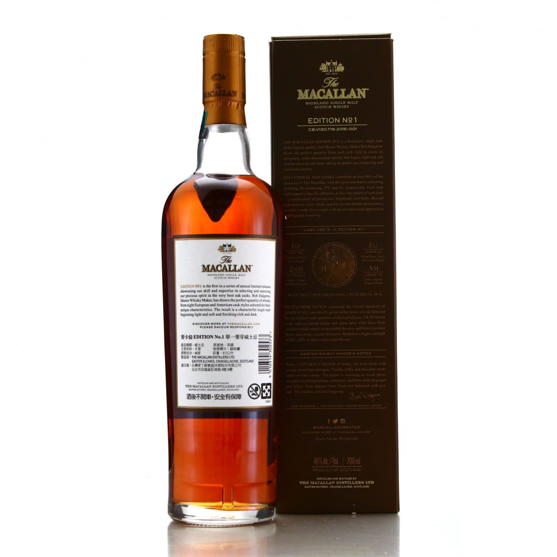 Macallan Edition No.1 | Whisky Auctioneer