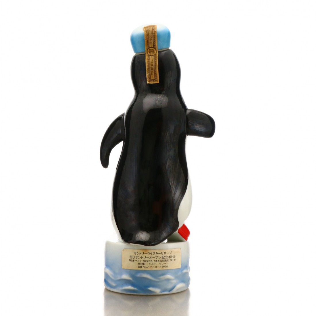 Suntory Special Reserve Open '83 Decanter 76cl | Whisky Auctioneer