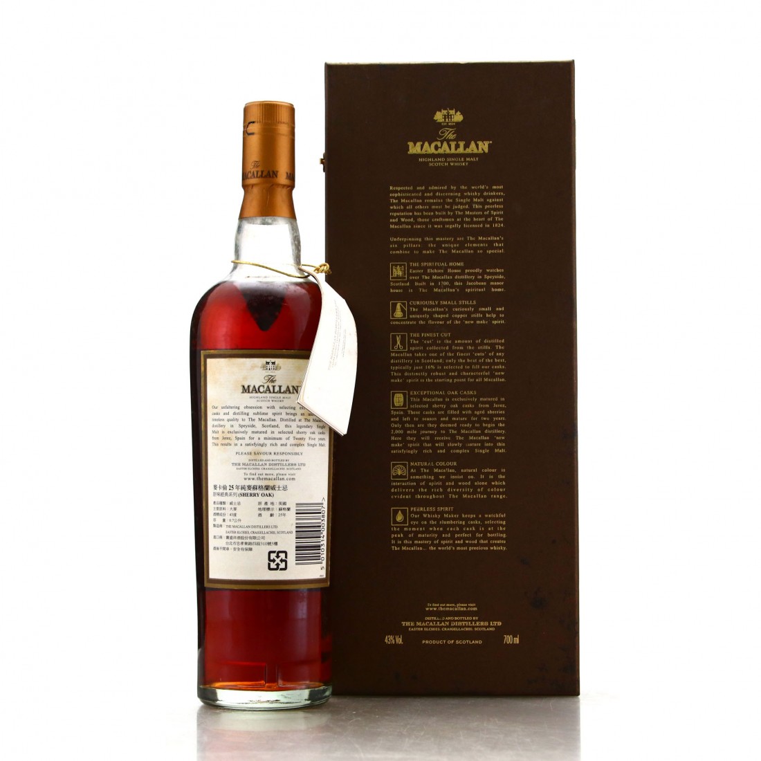 Macallan 25 Year Old pre-2012 | Whisky Auctioneer