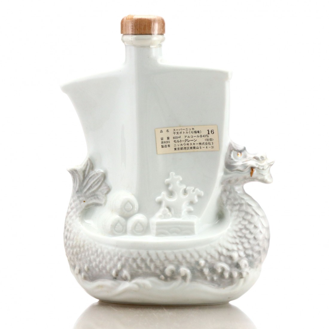 Nikka Super Whisky 60cl / Dragon Boat Decanter | Whisky Auctioneer