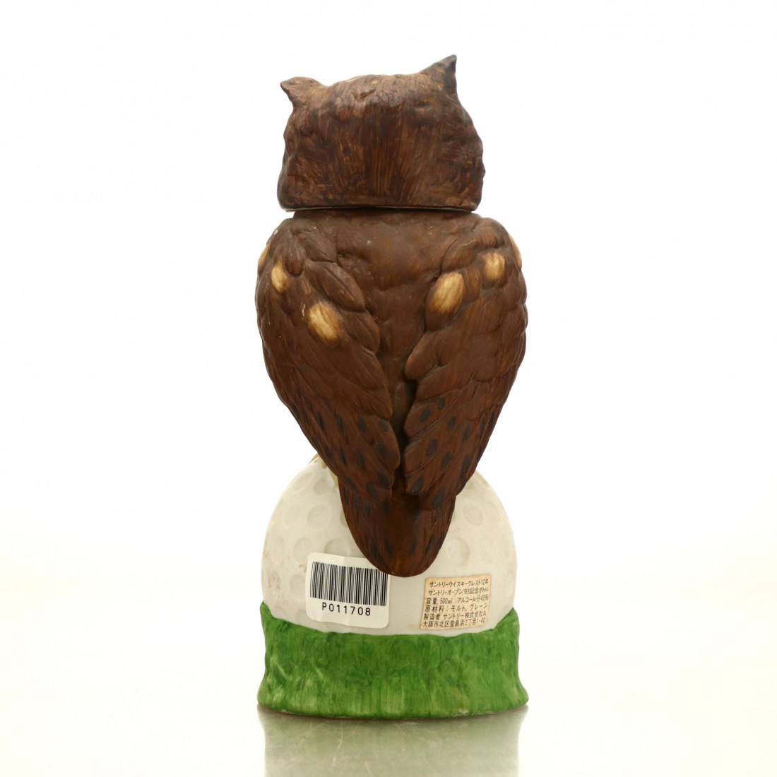 Suntory Crest Open '93 Decanter | Whisky Auctioneer