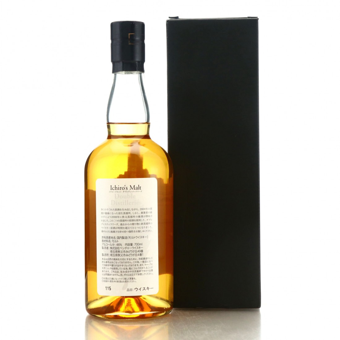 Ichiro's Malt Double Distilleries / Hanyu and Chichibu | Whisky Auctioneer