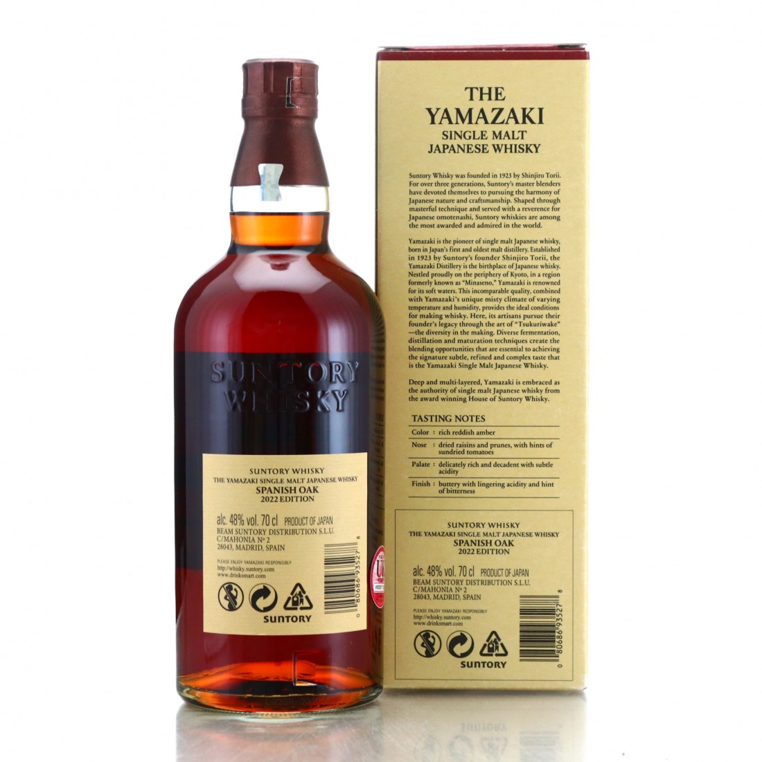 Yamazaki Spanish Oak 2022 Edition | Whisky Auctioneer