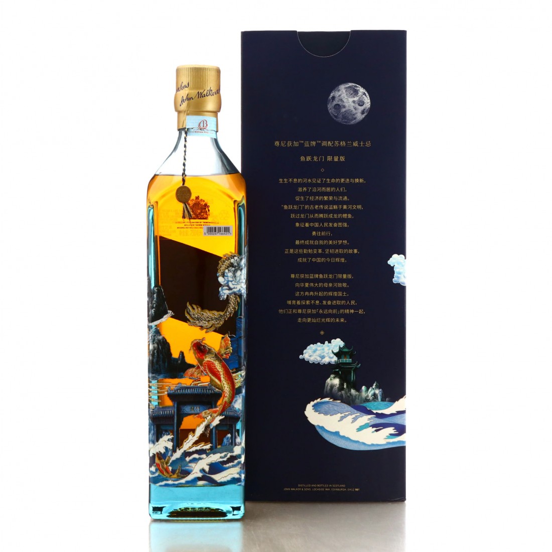 Johnnie Walker Blue Label China Limited Edition 75cl / Carp & Dragon ...
