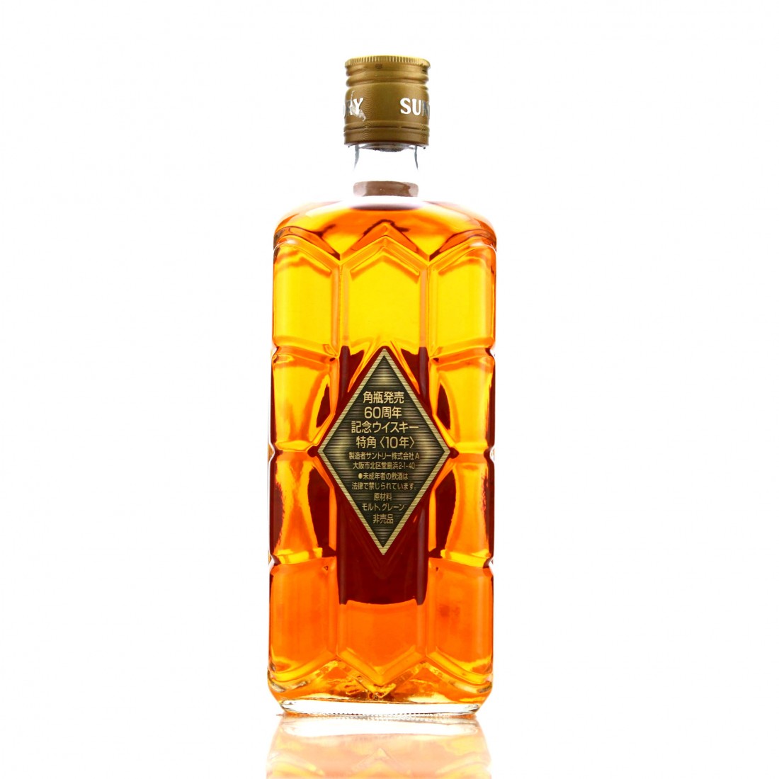 Suntory Whisky Kakubin 60th Anniversary | Whisky Auctioneer