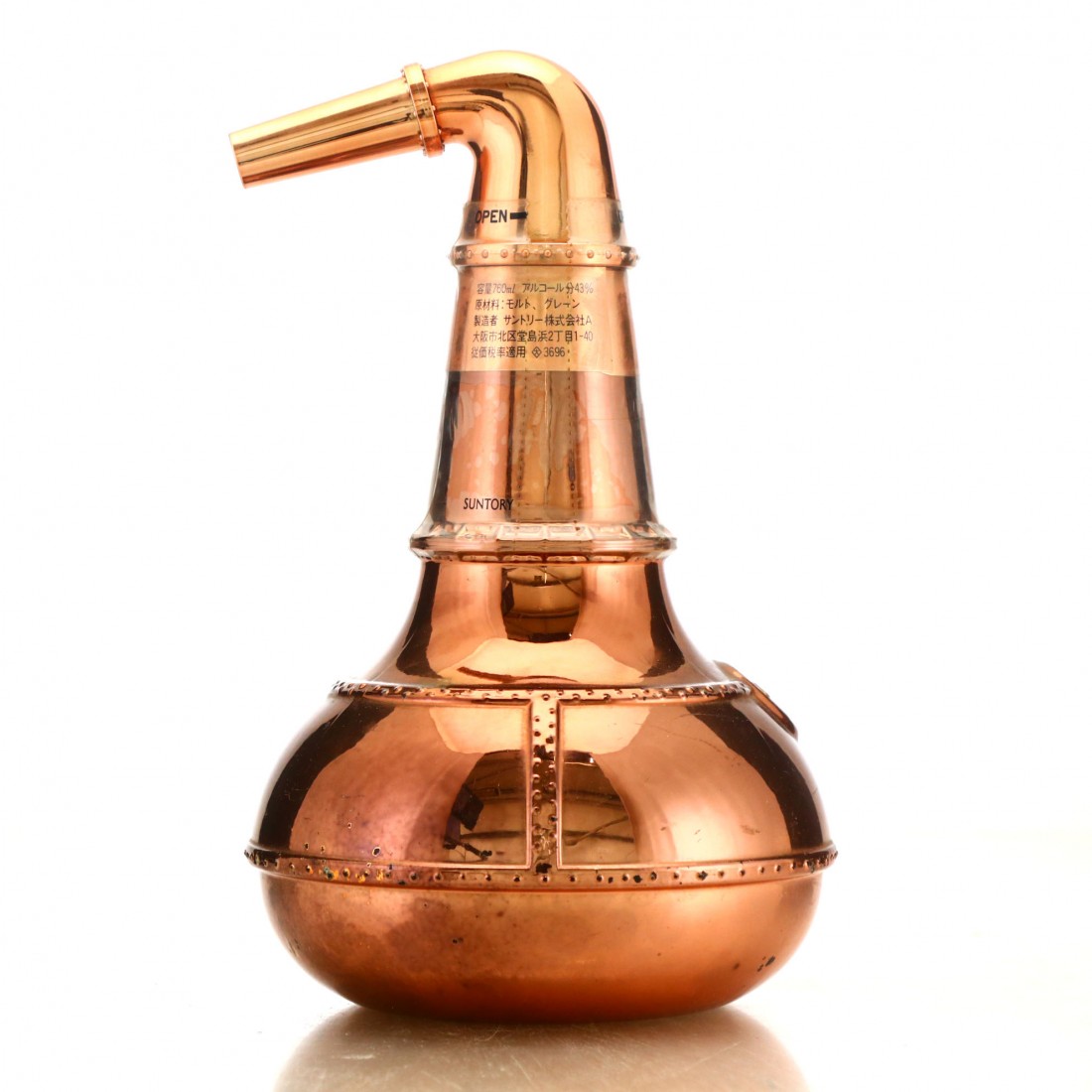 Suntory Excellence Pot Still Decanter | Whisky Auctioneer