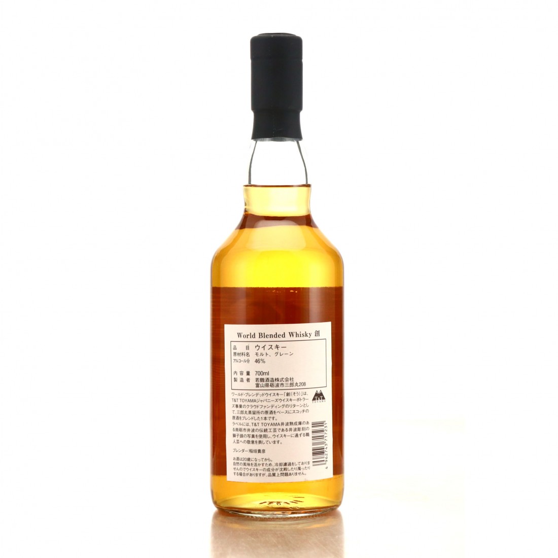 Takahiko Inagaki World Blended Malt Whisky | Whisky Auctioneer