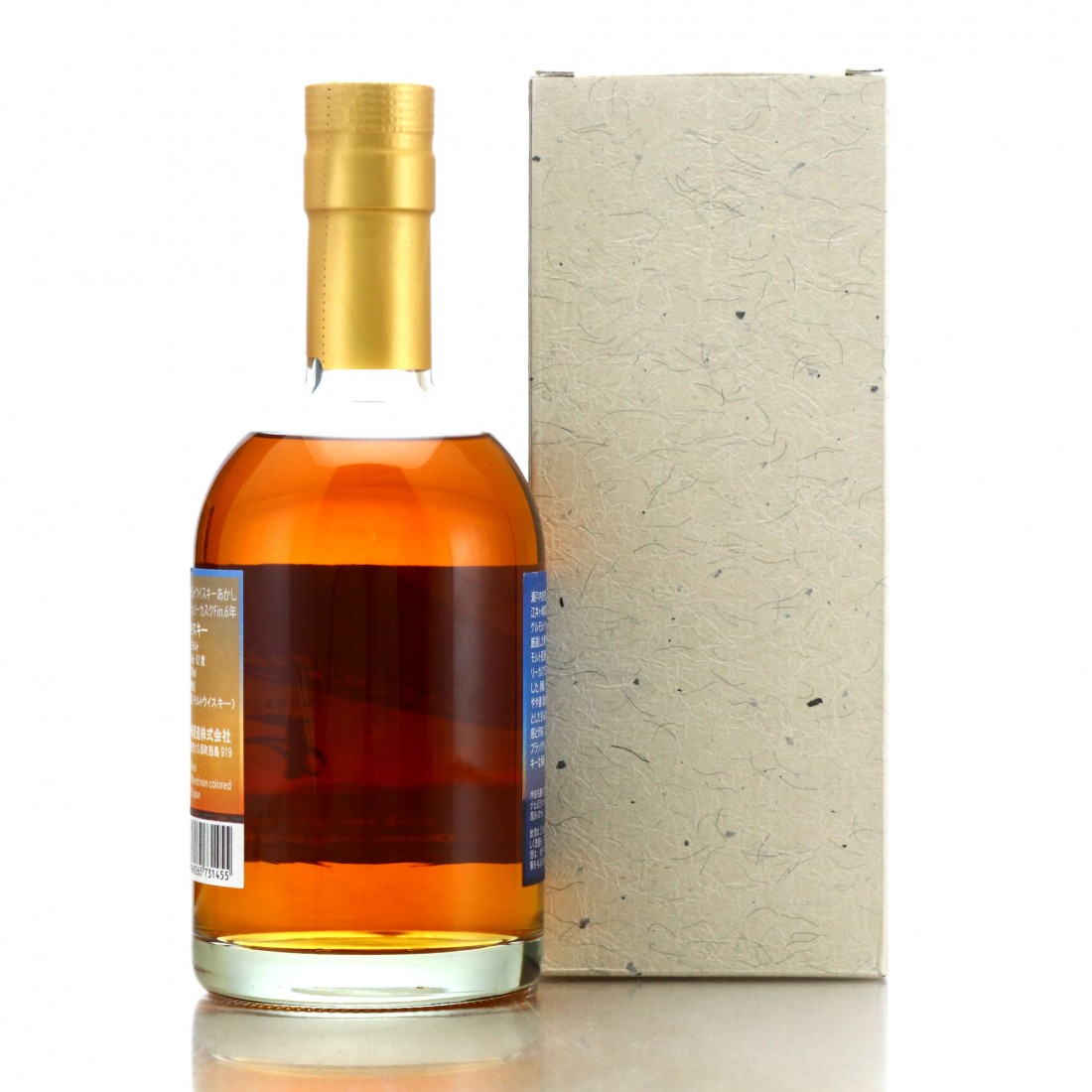 Akashi 4 Year Old Single Oloroso Cask #119182 / Rakzan | Whisky Auctioneer