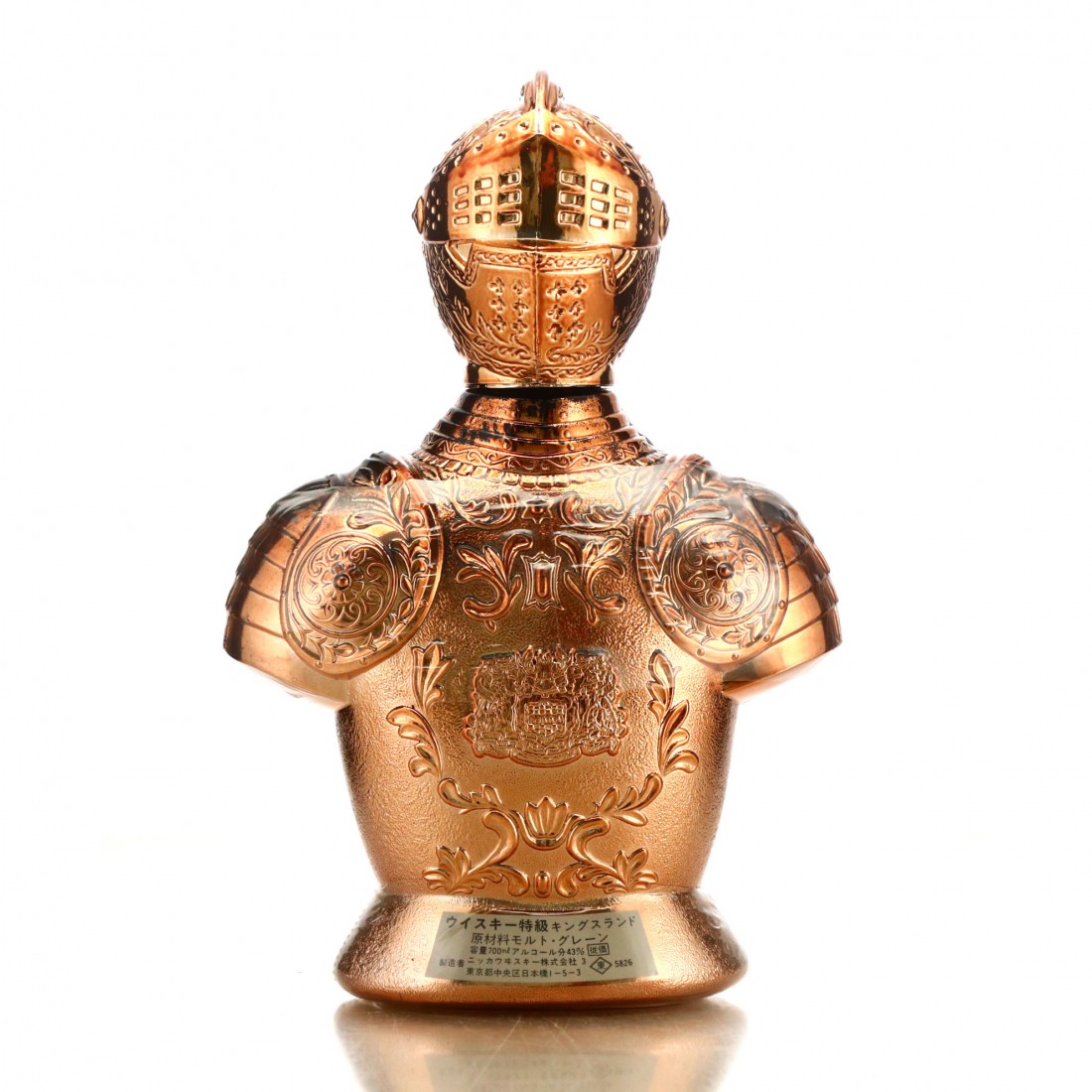 Nikka Armour of King / Knight Decanter | Whisky Auctioneer