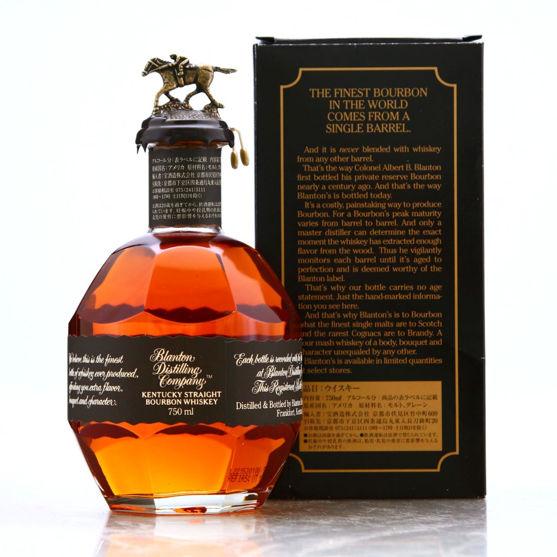 Blanton's Single Barrel Black Label dumped 2022 / Japanese Import ...