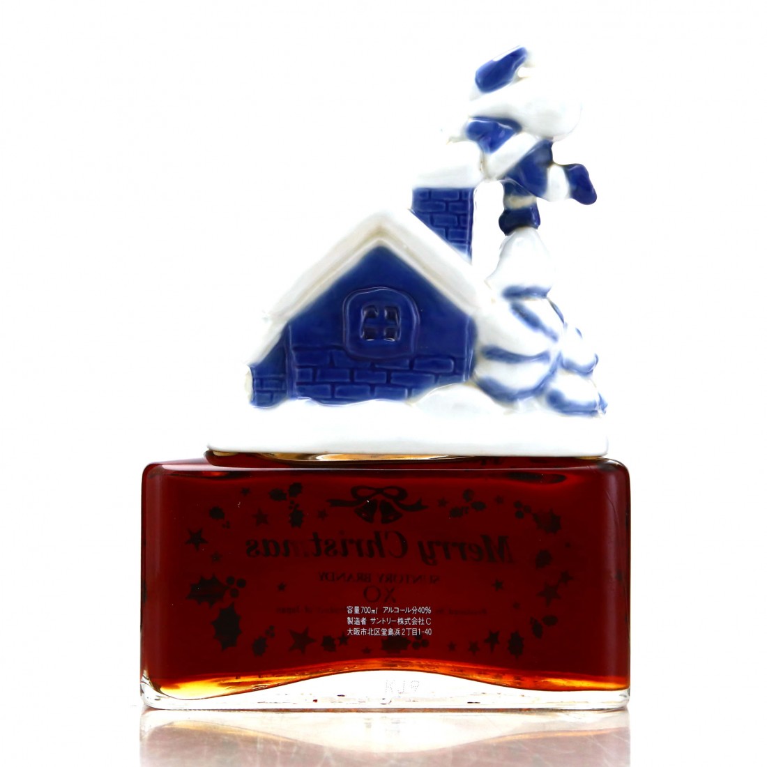 Suntory Xo Christmas Brandy Whisky Auctioneer