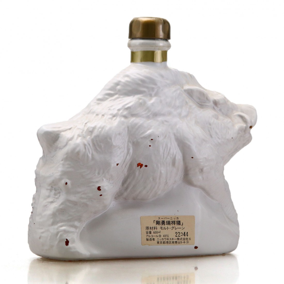Nikka Super Whisky Decanter 60cl / Year of the Pig | Whisky Auctioneer