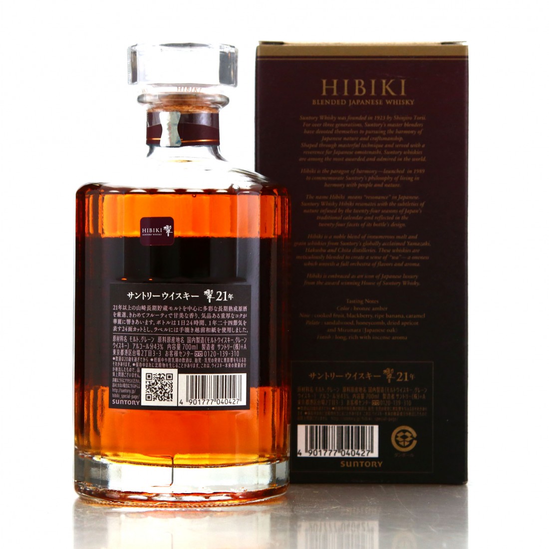 Hibiki 21 Year Old | Whisky Auctioneer