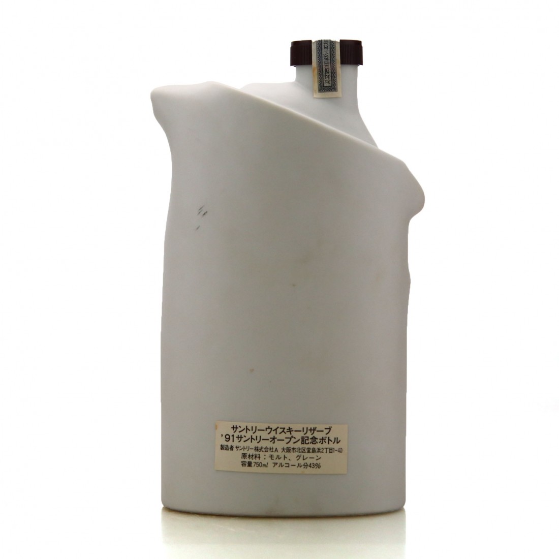 Suntory Special Reserve Open '91 Decanter | Whisky Auctioneer