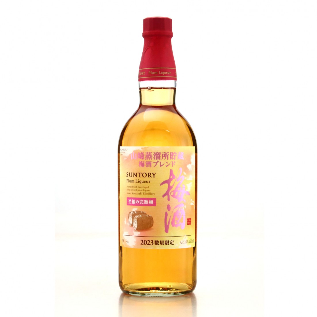 Suntory Umeshu Plum Liqueur 2023 Edition 75cl / Yamazaki Casks | Whisky ...