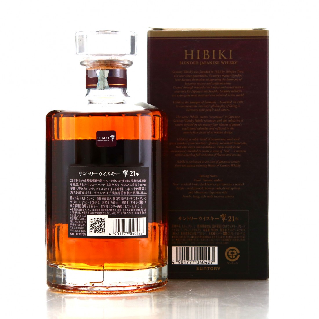 Hibiki 21 Year Old | Whisky Auctioneer