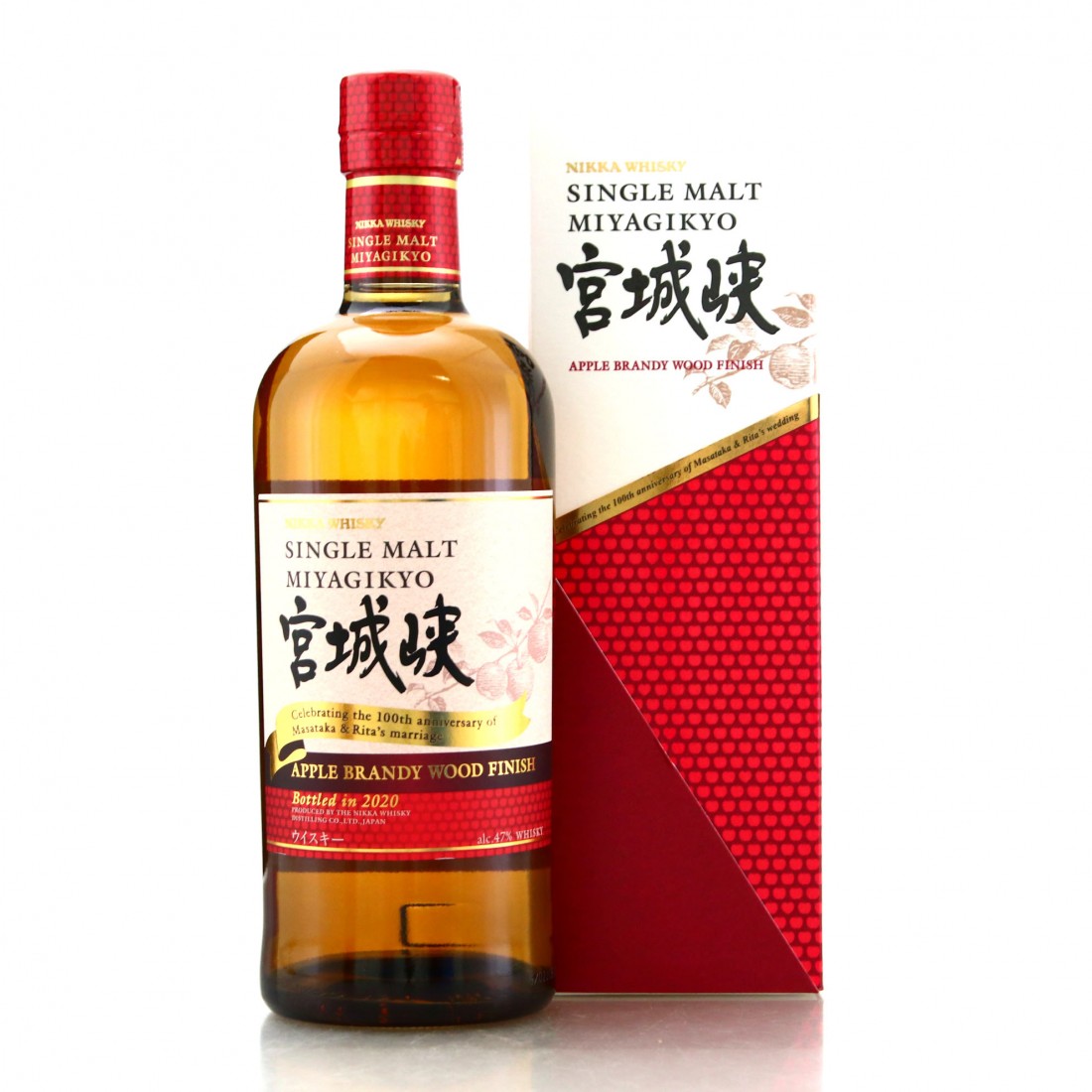 Miyagikyo Apple Brandy Wood Finish 2020 / Masataka & Rita 100th Wedding ...