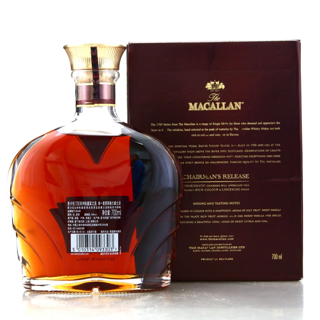 Macallan Chairman's Release | Whisky Auctioneer