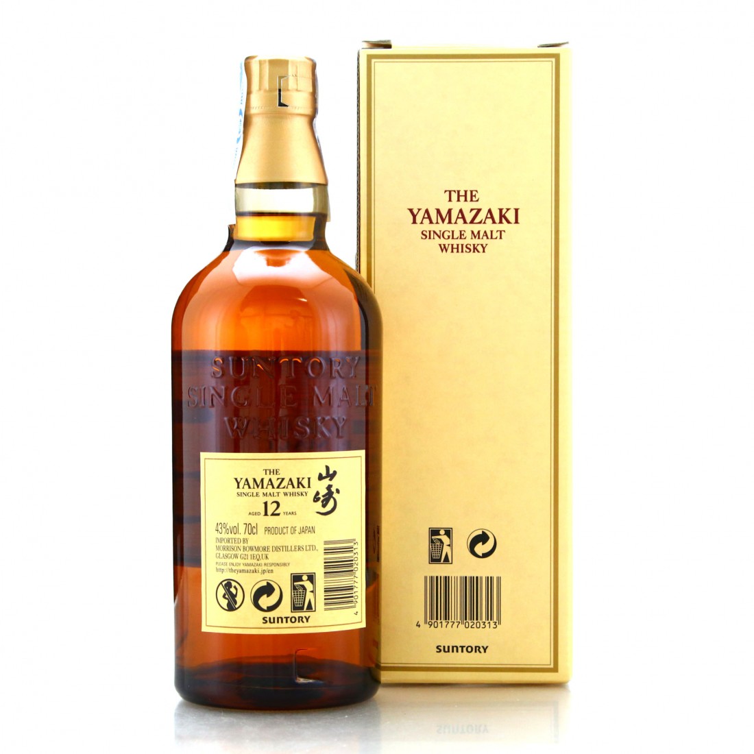 Yamazaki 12 Year Old | Whisky Auctioneer