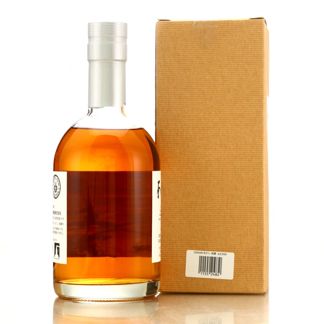 Akashi 2015 Single Cask #61191 50cl 'The Colors of Four Seasons ...