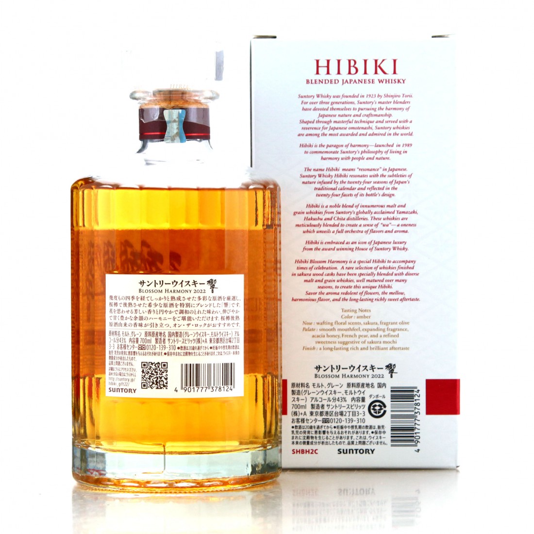 Hibiki Blossom Harmony 2022 | Whisky Auctioneer