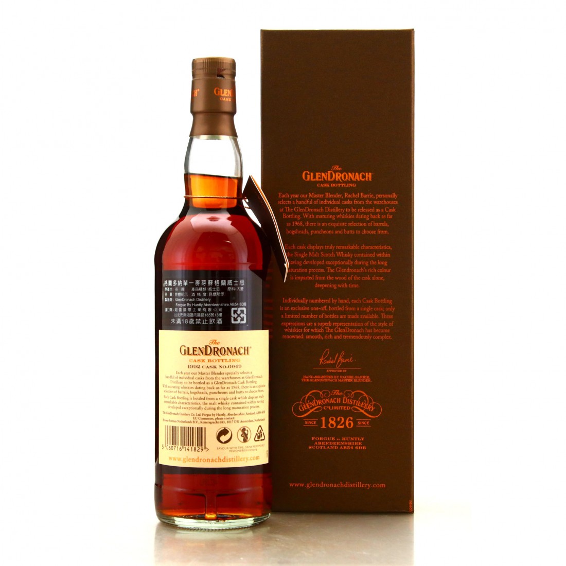Glendronach 1992 Single PX Cask 27 Year Old #6049 / Batch 18 | Whisky ...