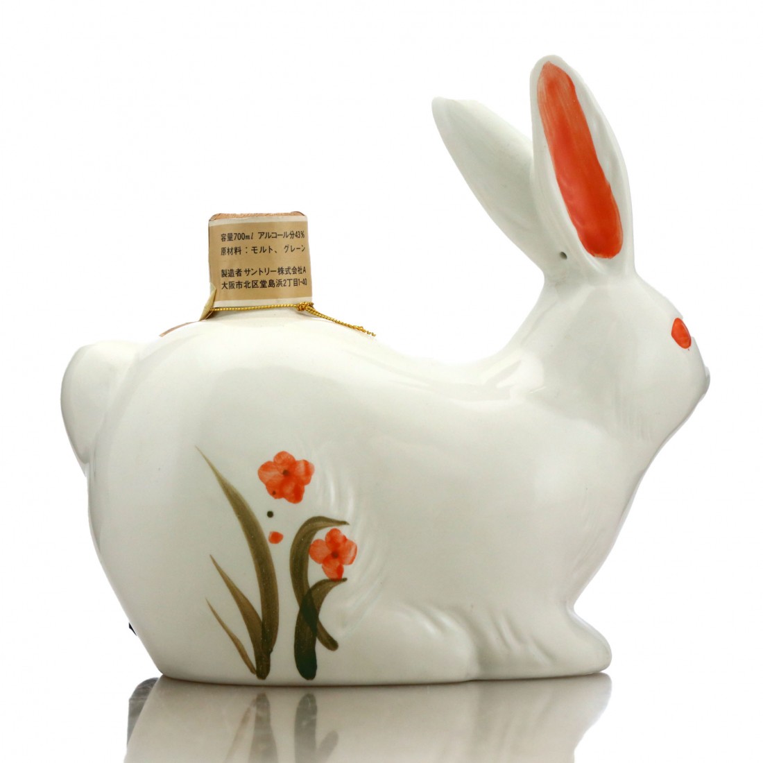 Suntory Old Whisky Decanter / Year of the Rabbit | Whisky Auctioneer