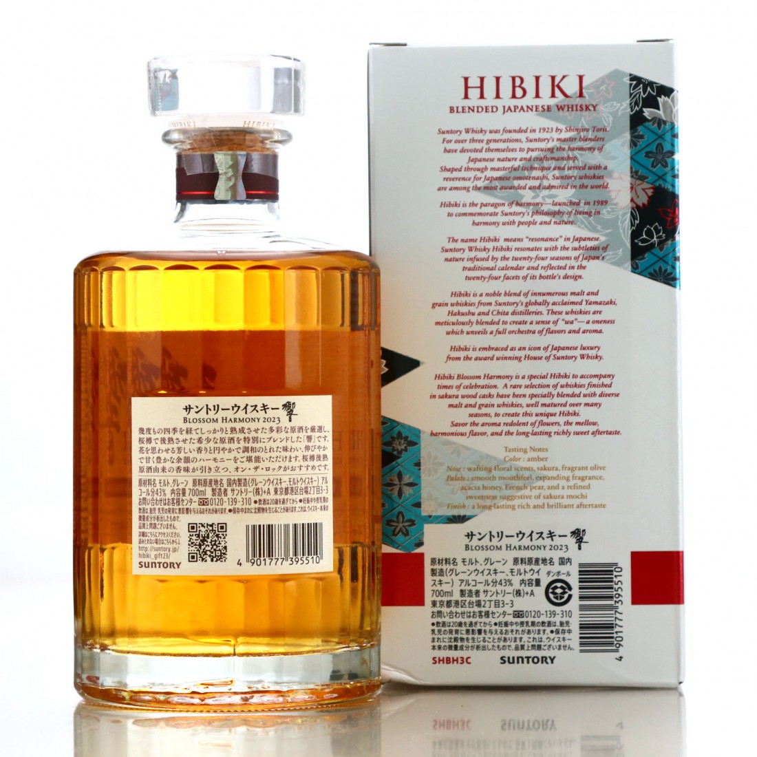 Hibiki Blossom Harmony 2023 | Whisky Auctioneer