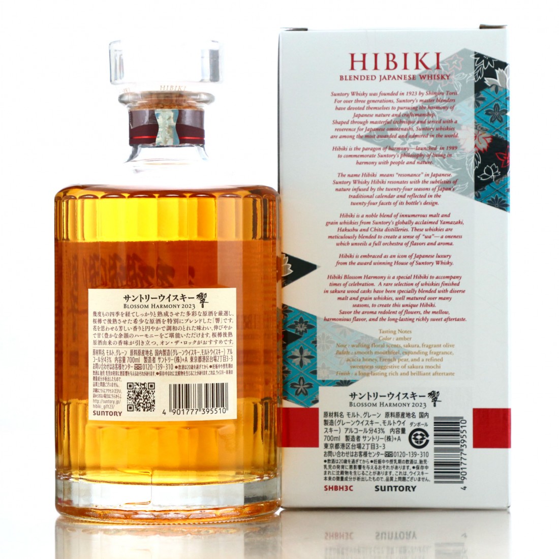 Hibiki Blossom Harmony 2023 | Whisky Auctioneer