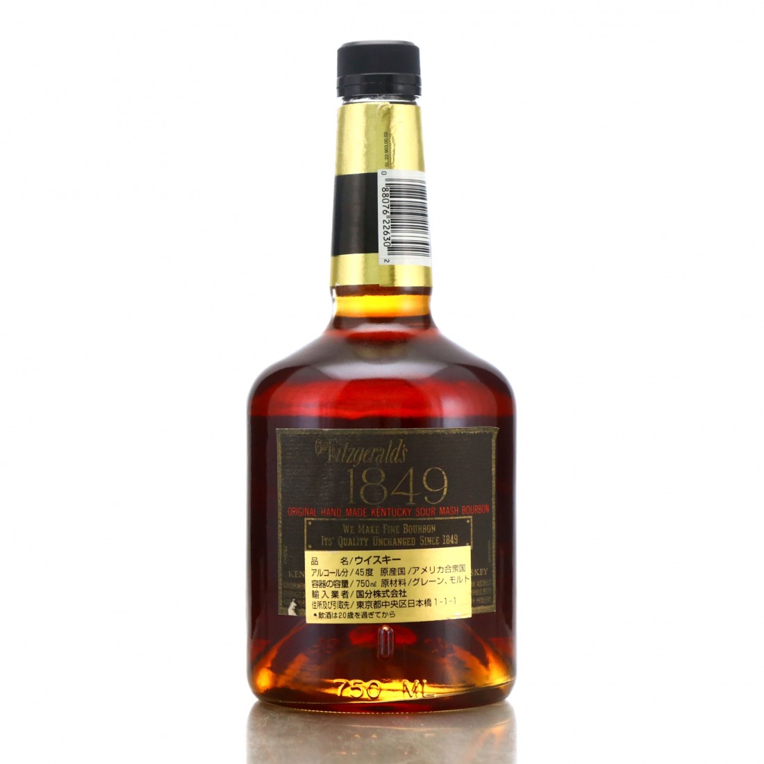 Old Fitzgerald '1849' 8 Year Old Kentucky Straight Bourbon 1996 ...