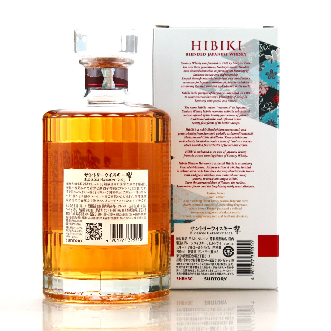 Hibiki Blossom Harmony 2023 | Whisky Auctioneer