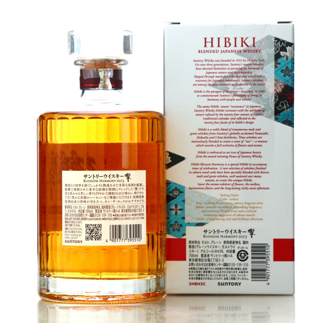 Hibiki Blossom Harmony 2023 | Whisky Auctioneer